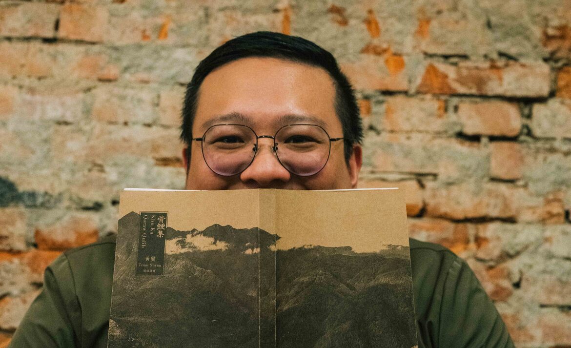 【新人新書】不只是吞了一根魚刺而已 ─ 黃璽Temu Suyan《骨鯁集》｜聯合文學unitas生活誌