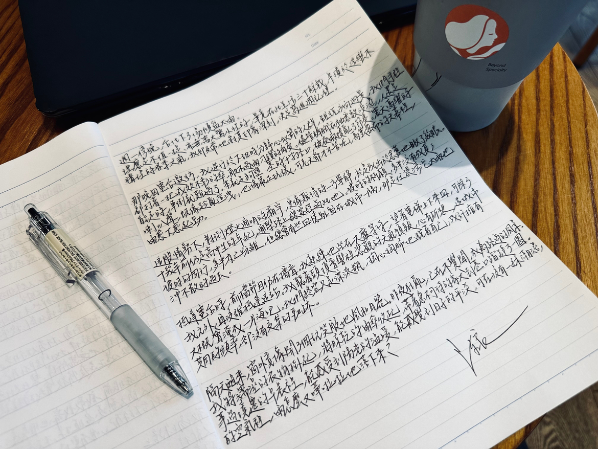 3_15週記 | 聯合文學 unitas lifestyle