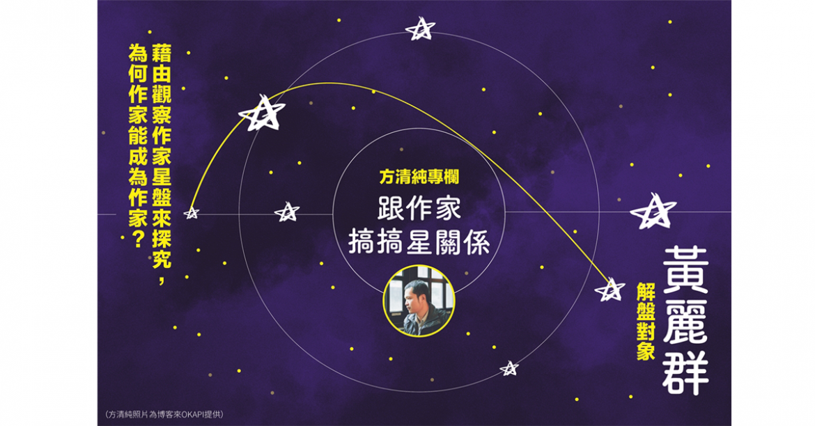 fbbn | 聯合文學 unitas lifestyle